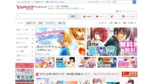 How to Read Original(Untranslated) Japanese Manga Online for Free ...