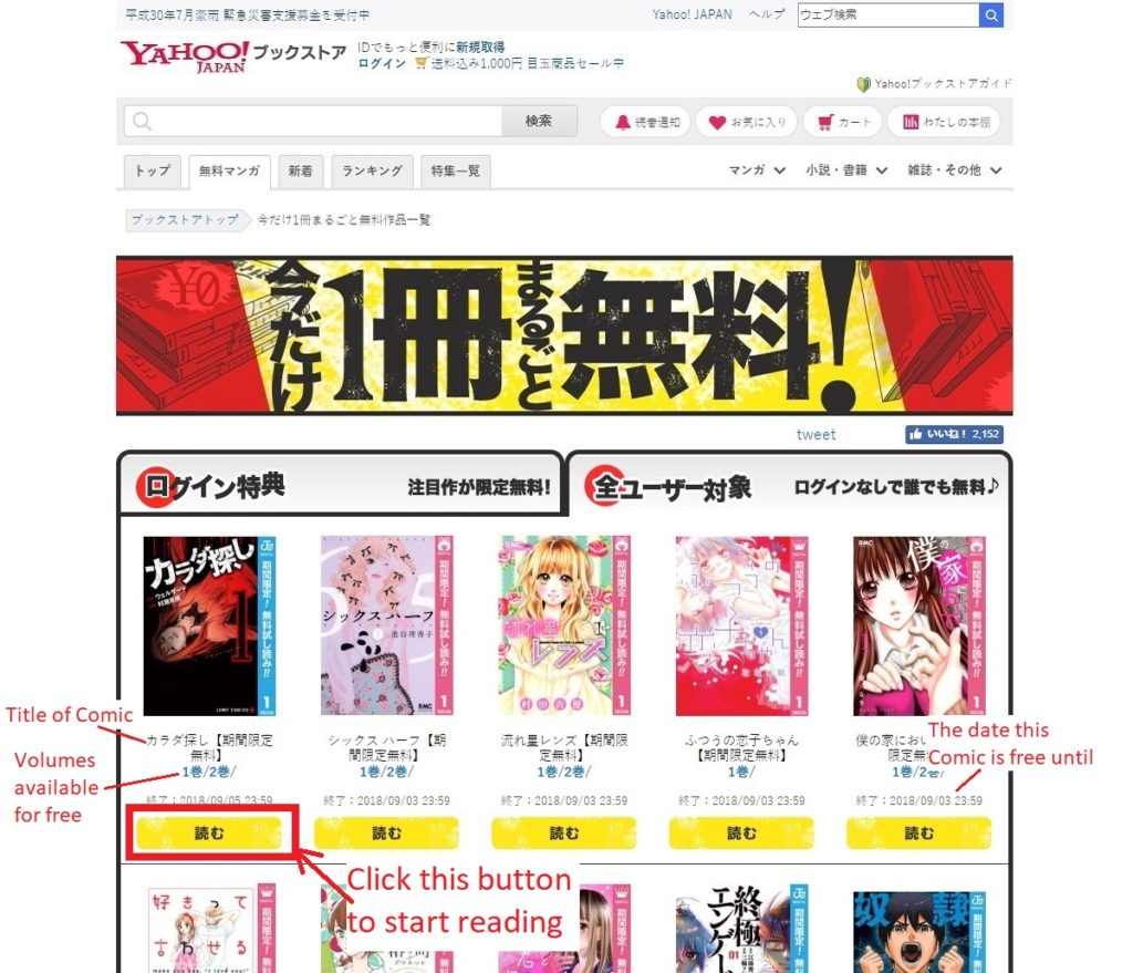How to Read Original(Untranslated) Japanese Manga Online for Free ...
