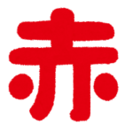 How to Write Japanese Basic Colors in Kanji (色/iro) | Maiko Japan