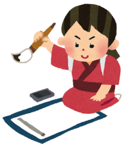 How to Read Kanji? What is On-yomi and Kun-yomi? | Maiko Japan
