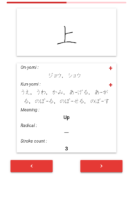 Kanji Master: Learn Kanji in Handwritten Font on your Smartphone for ...