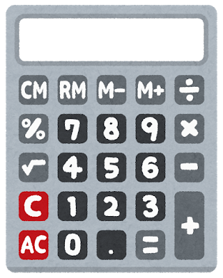 193-dentaku_syoumen_big | Maiko Japan