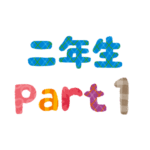Learn All 2136 Jōyō Kanji by Grade | Maiko Japan