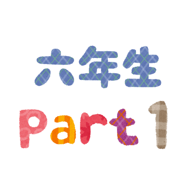 Learn All 2136 Jōyō Kanji by Grade | Maiko Japan