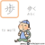 [歩] Handwritten Kanji for walk and its Readings, Radical and Usage ...