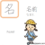 [名] Handwritten Kanji for name and its Readings, Radical and Usage ...