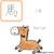[馬] Handwritten Kanji for horse and its Readings, Radical and Usage ...