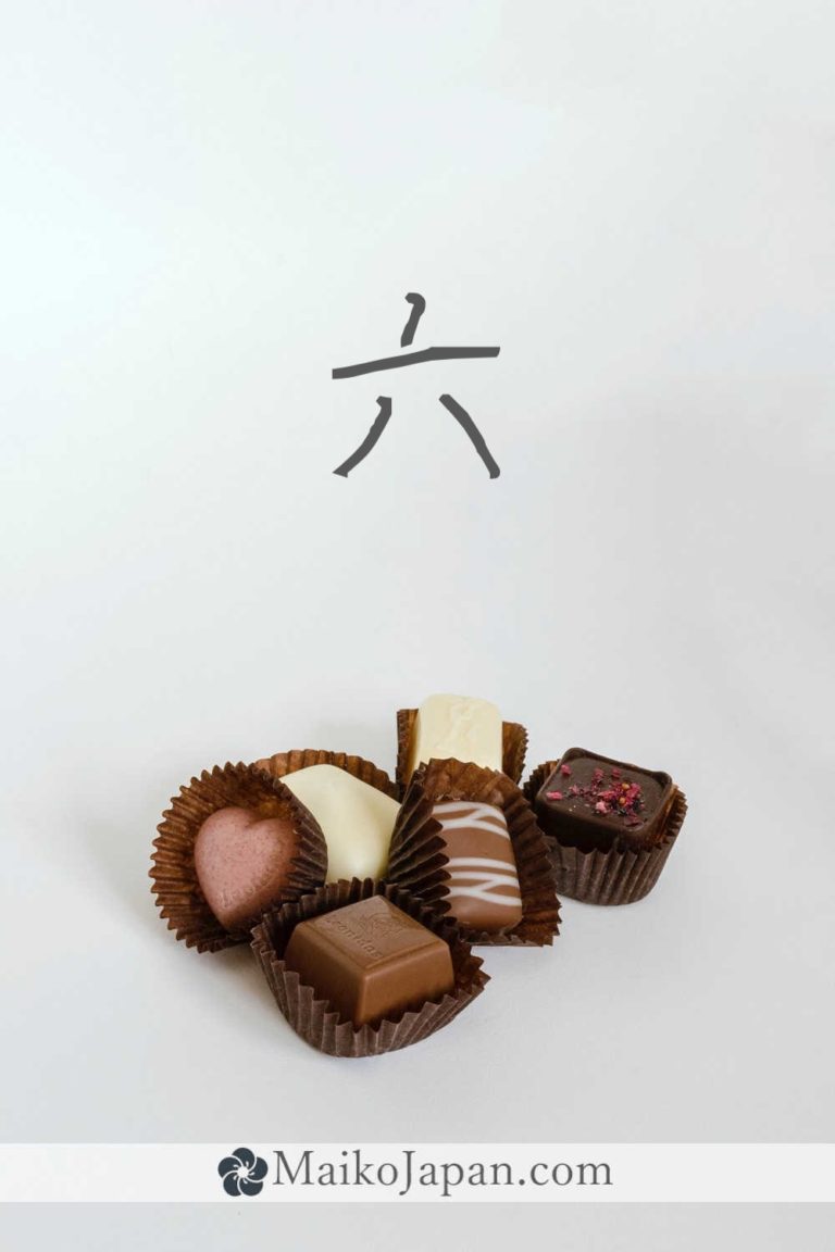 [六] Handwritten Kanji for six and its Readings, Radical and Usage ...