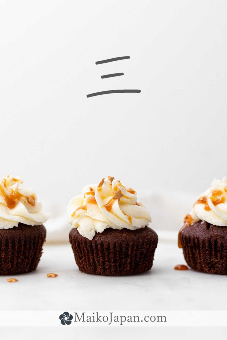 [三] Handwritten Kanji for three and its Readings, Radical and Usage ...