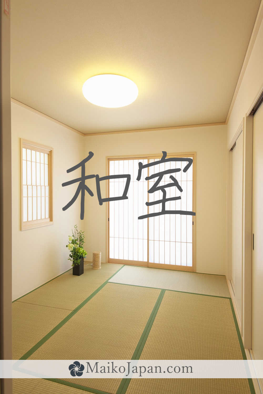 [室] Handwritten Kanji for room and its Readings, Radical and Usage ...