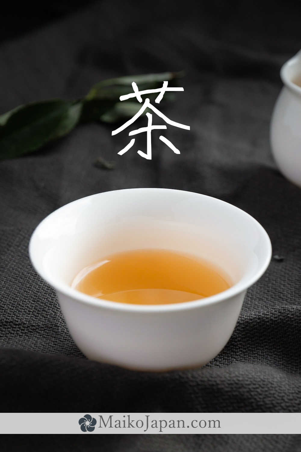 [茶] Handwritten Kanji for tea and its Readings, Radical and Usage ...