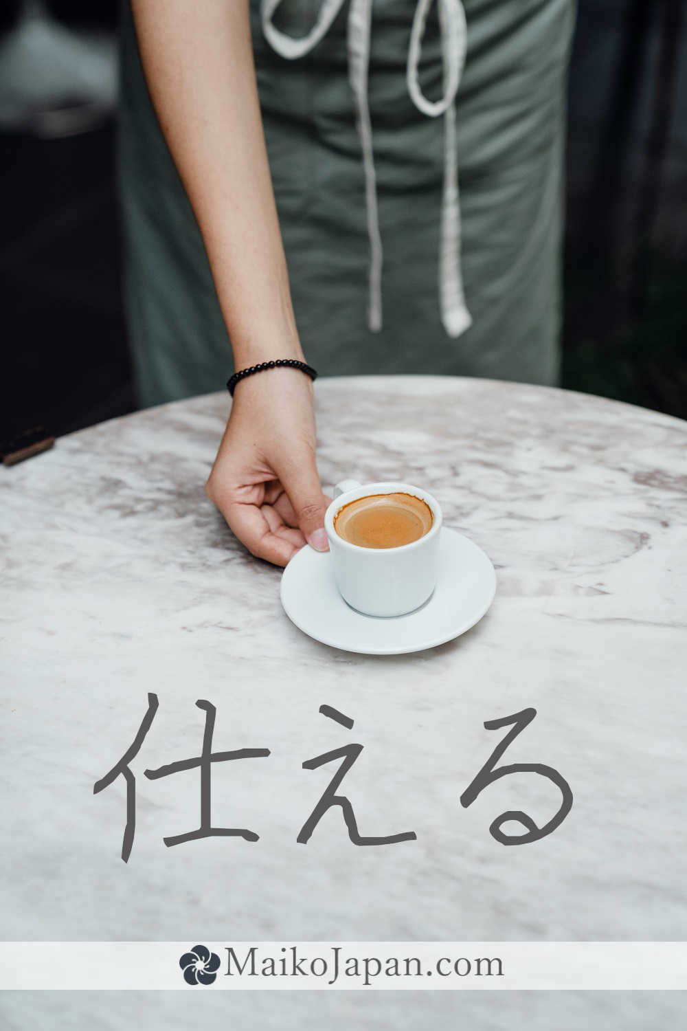 [仕] Handwritten Kanji for serve and its Readings, Radical and Usage ...