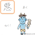 [悪] Handwritten Kanji for bad and its Readings, Radical and Usage ...