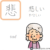[悲] Handwritten Kanji for sad and its Readings, Radical and Usage ...