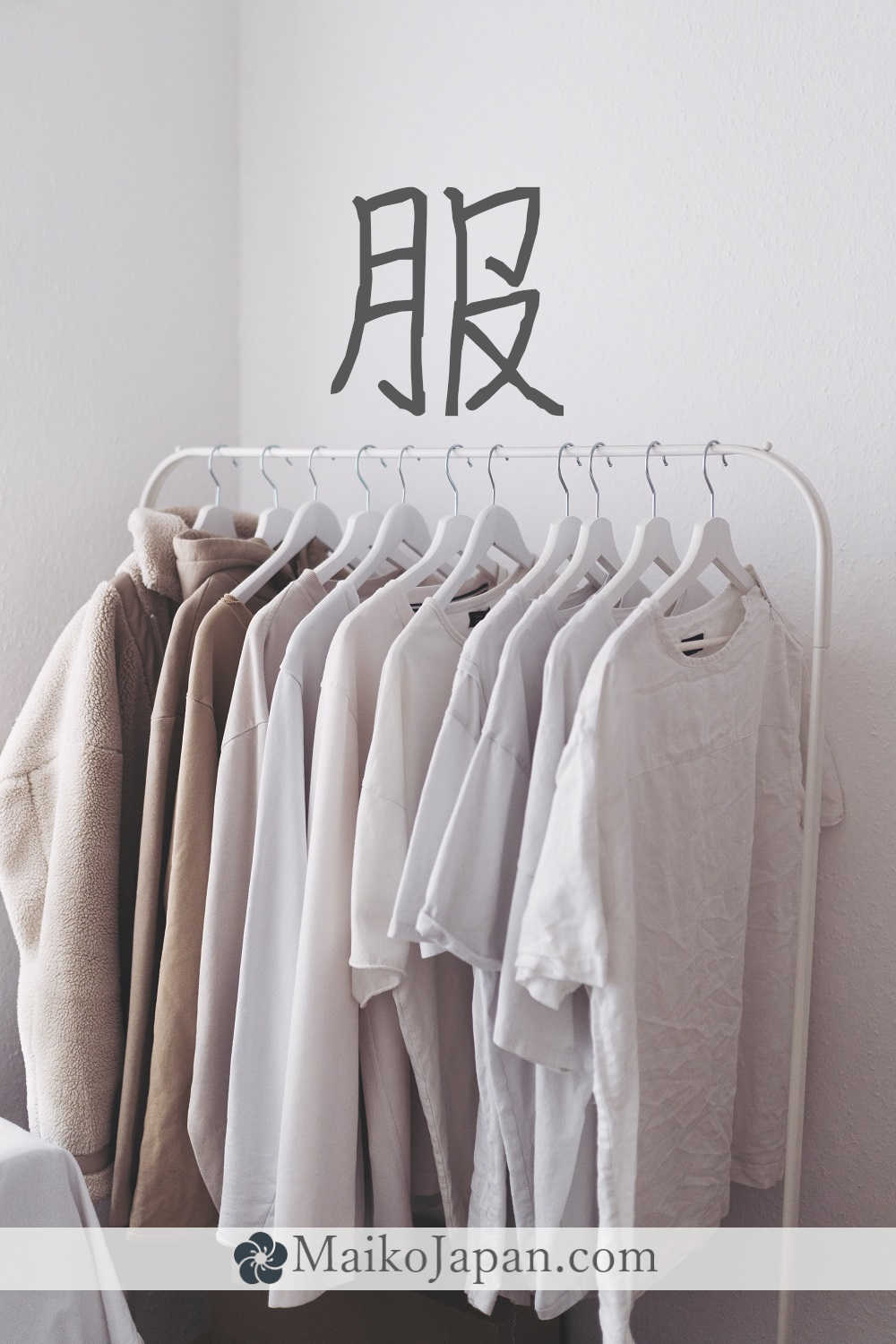 [服] Handwritten Kanji for clothes and its Readings, Radical and Usage ...