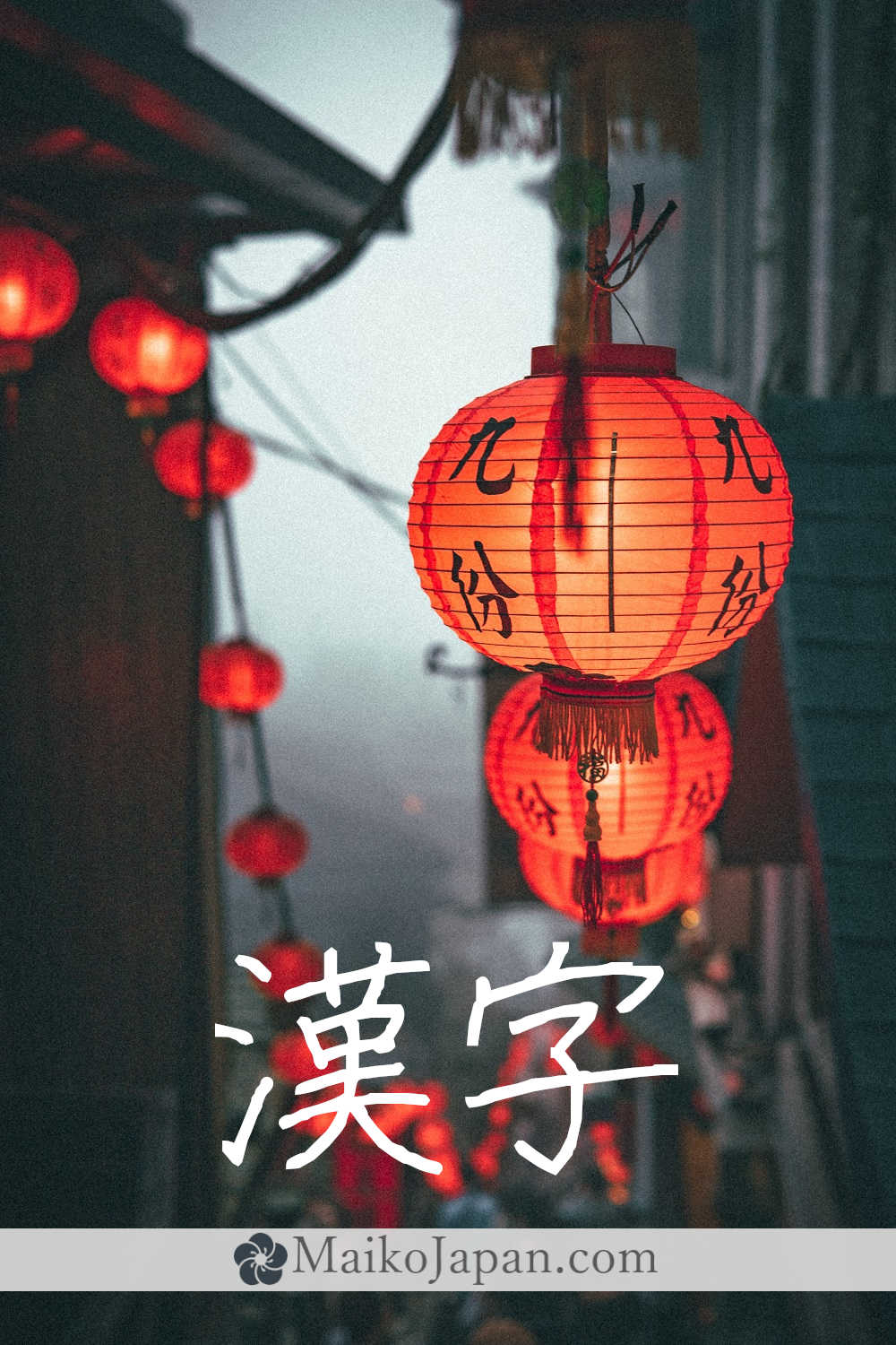 [漢] Handwritten Kanji for Chinese and its Readings, Radical and Usage ...