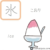 [氷] Handwritten Kanji for ice and its Readings, Radical and Usage ...