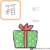 [箱] Handwritten Kanji for box and its Readings, Radical and Usage ...